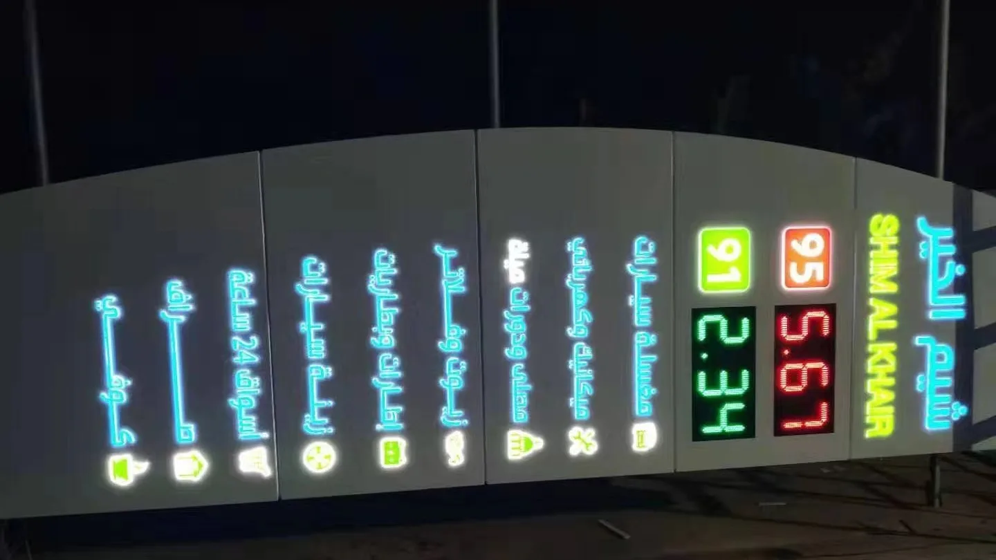 Custom Gas Station Led Sign Price 7 Segment Led Display Price Boards ...
