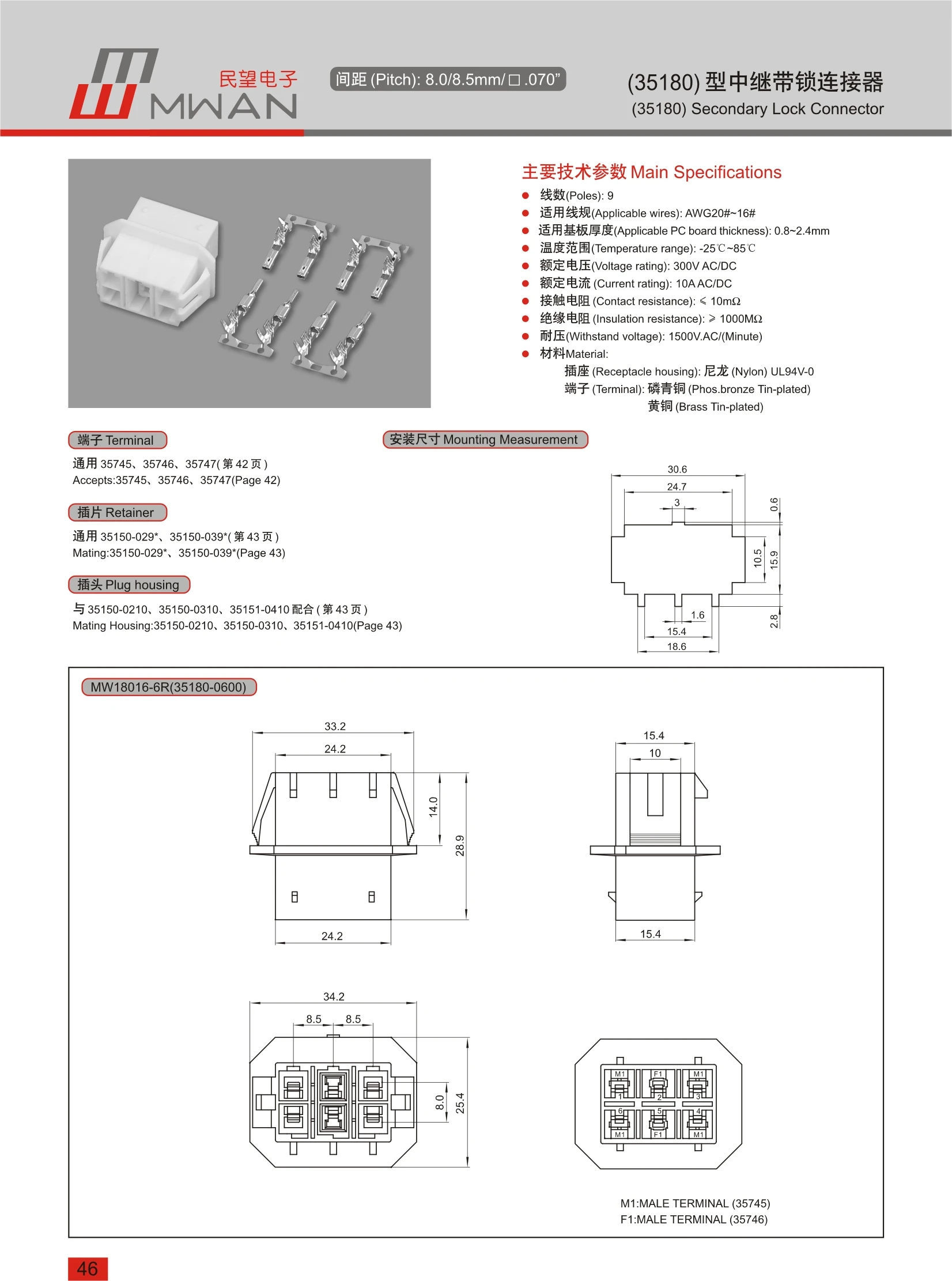 Molex Versablade Female Crimp Terminals - Reliable Connections