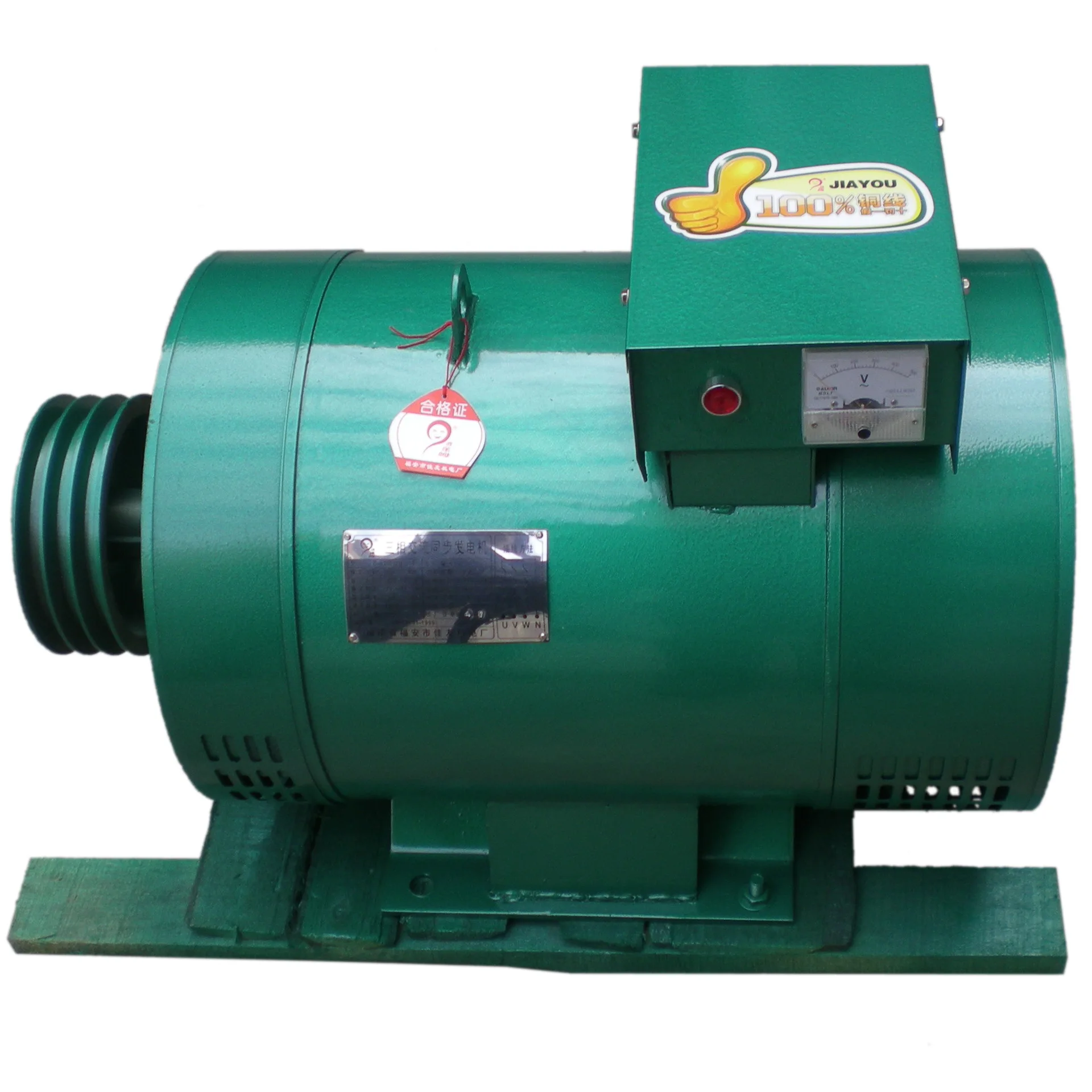 Wholesale Diesel Generator Series Brush Alternator AC 220V