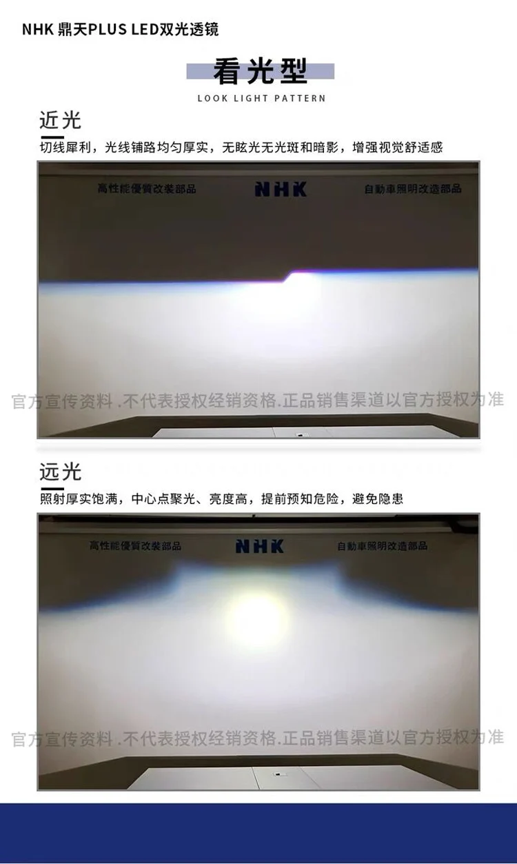 NHK Plus Bi-LED Projector 3.0 Inch High Performance Powerful Output AFS Friendly Low Beam 50W ...