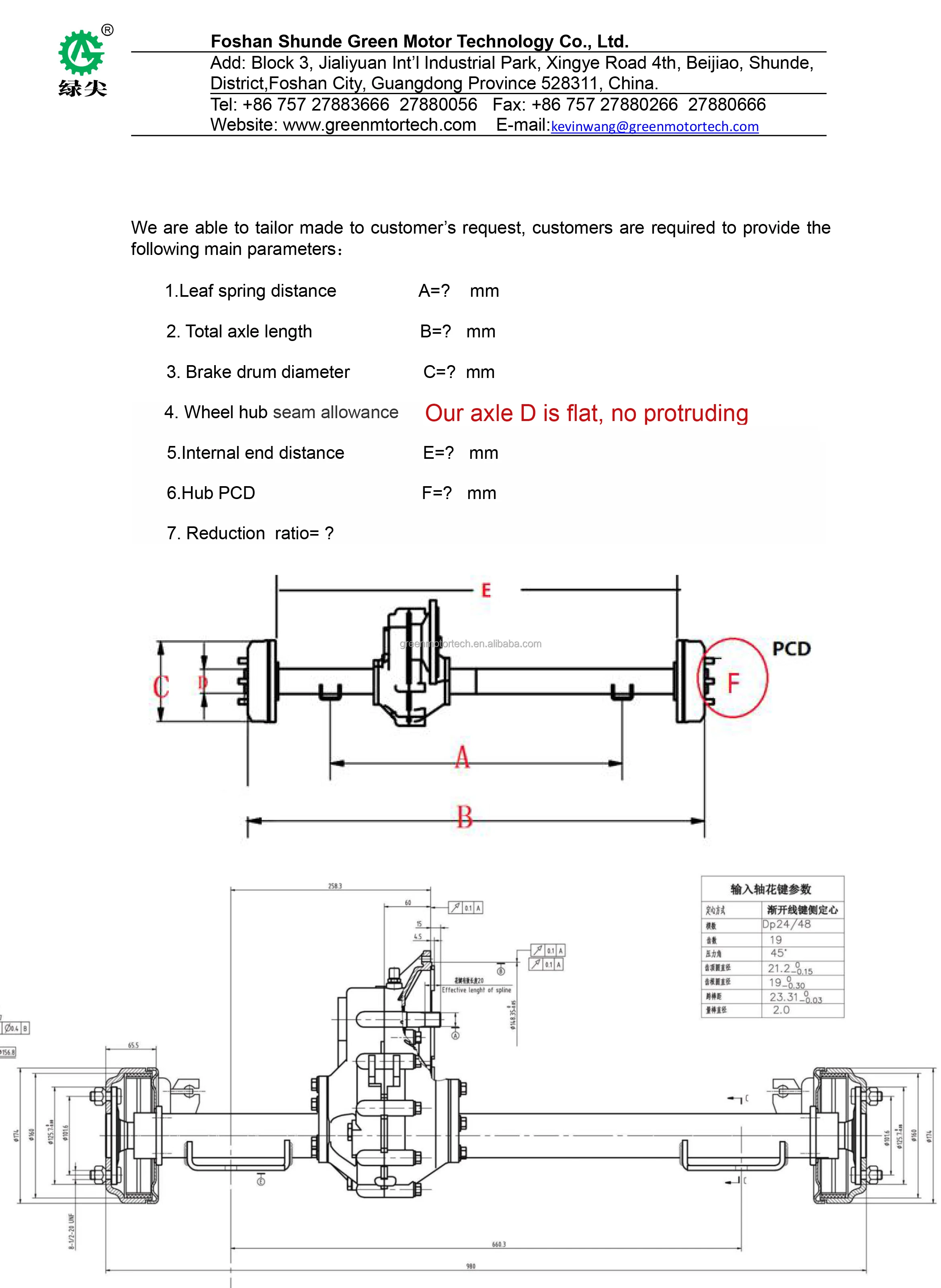 Electric Tricycle Car Differential Rear Axle - PRO SERIES 1000