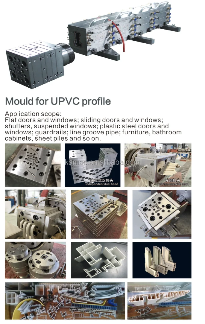 Upvc Doors and Windows Plastic Making Mould UPVC Profile Mould Eko ...