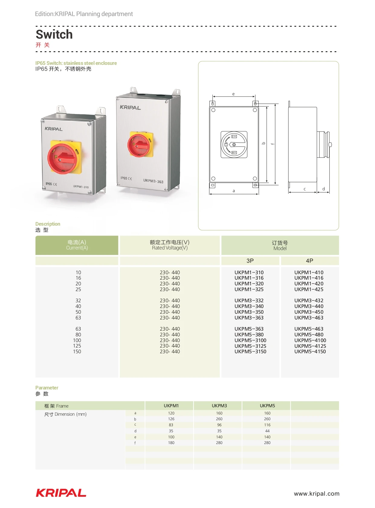 Kripal 20A Disconnector Switch - Reliable 3 Phase Switchgear