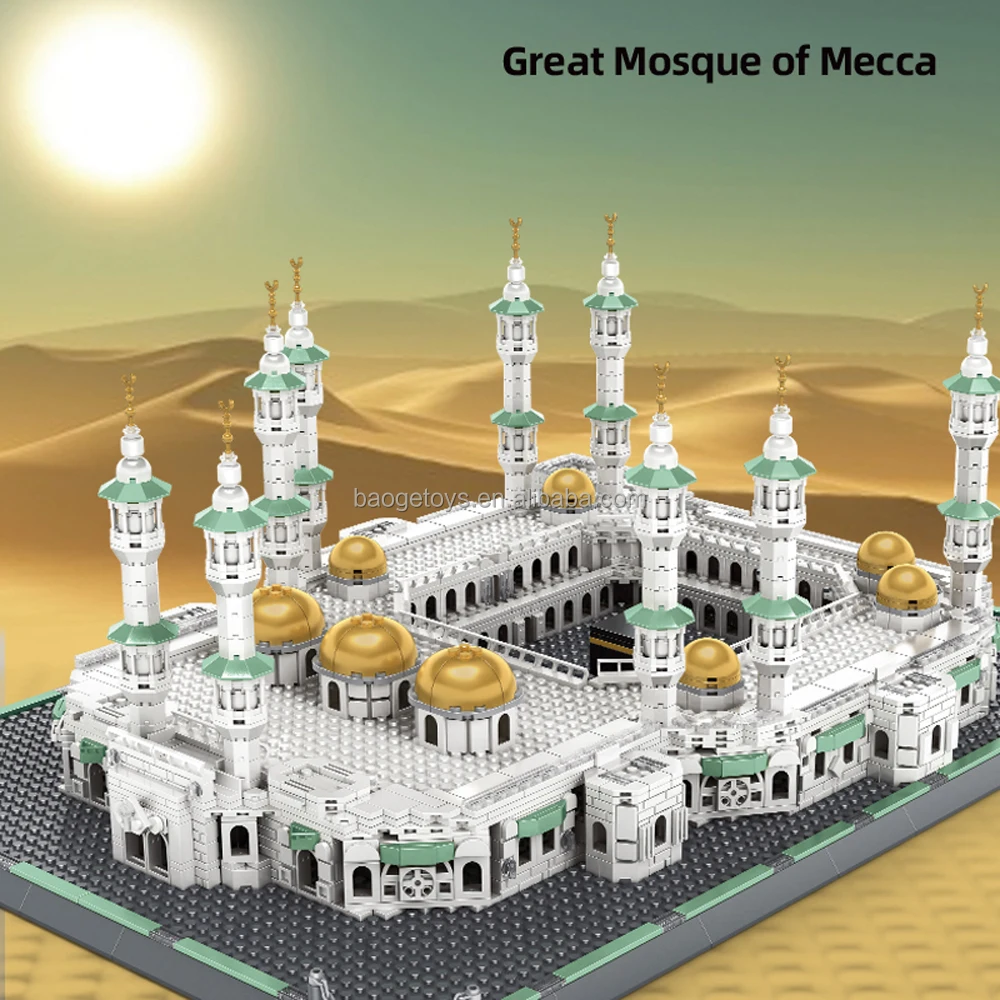 Makkah islam Mosque masjid makka Mecca kids gift islamic muslim ...