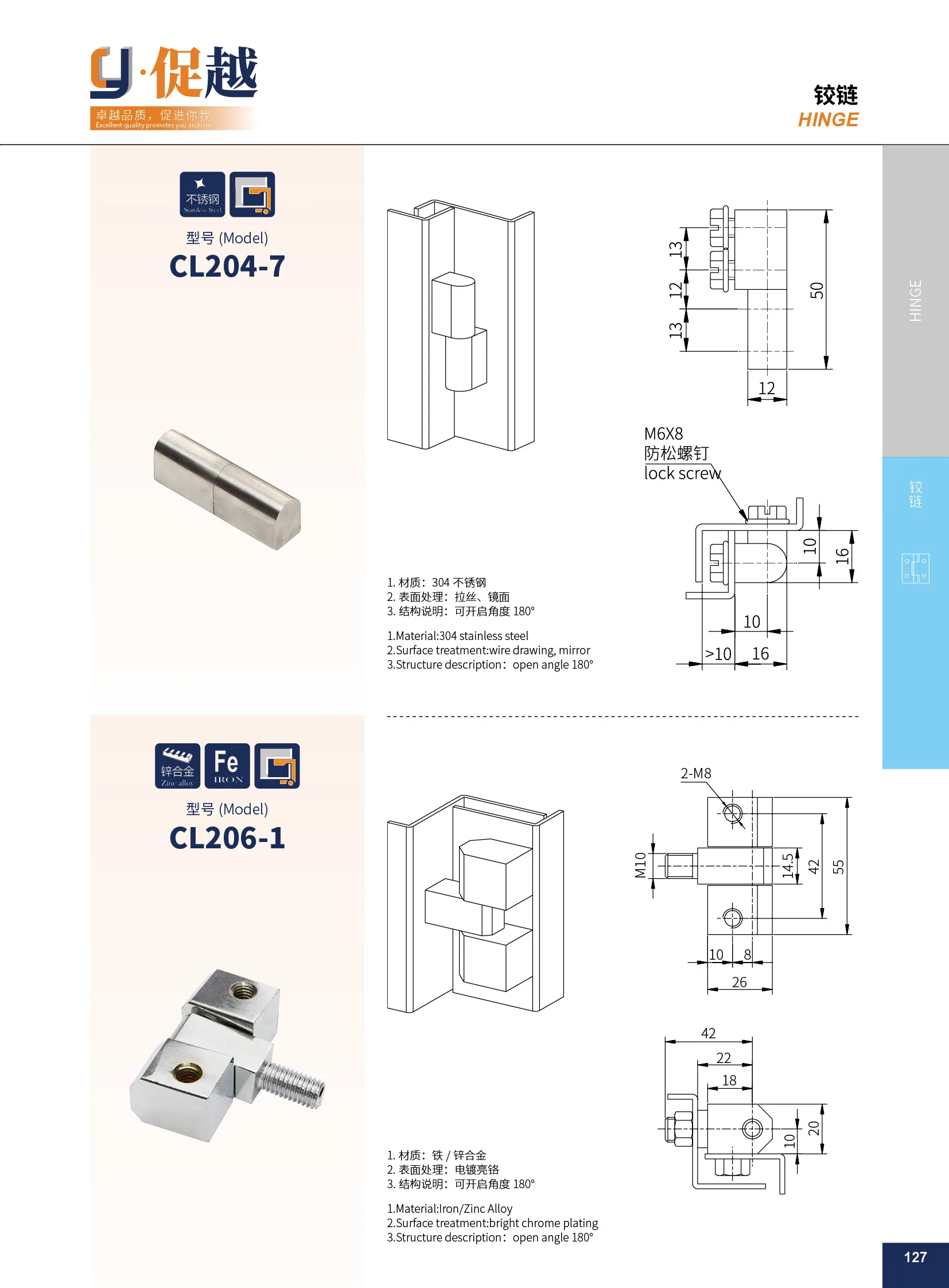 CL204 SUS Stainless Steel Hinges - 180-Degree Cabinet Hinges