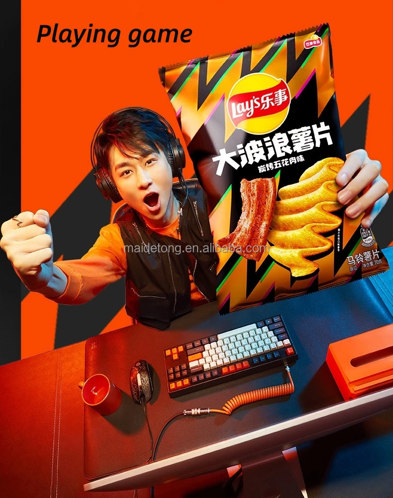 70g Lays Big Wave Shaped Salty Potato Chips Crispy Original Fried Chips ...