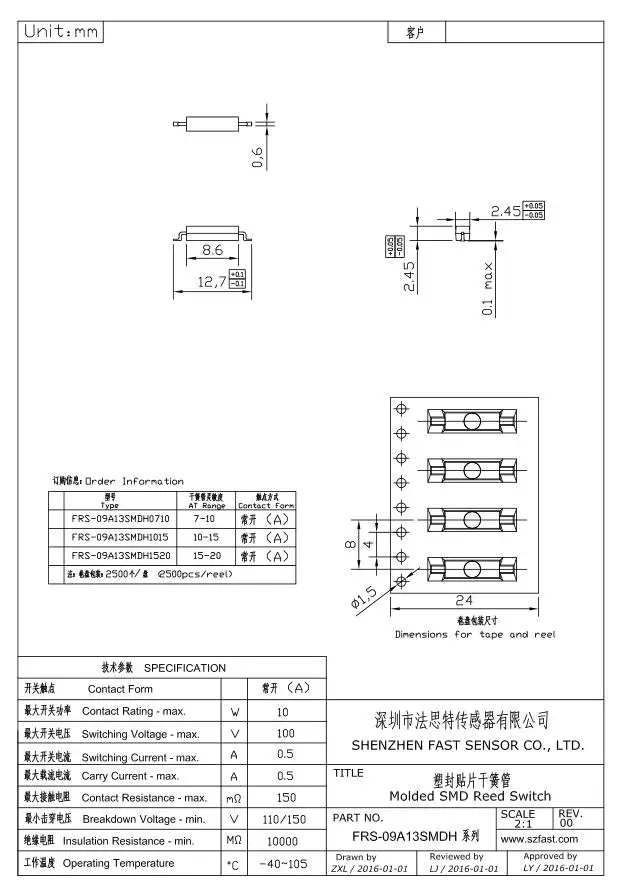 Shop High-Performance SMD Reed Switches from Reliable Sources