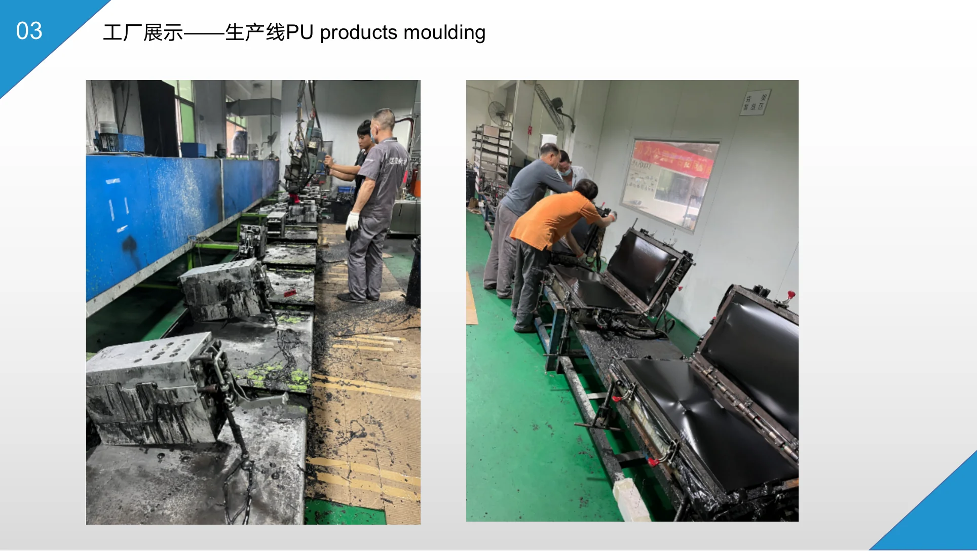 Polyurethane Foam Self Skinning Pu Foam Pu Integral Skin Foam - Buy ...