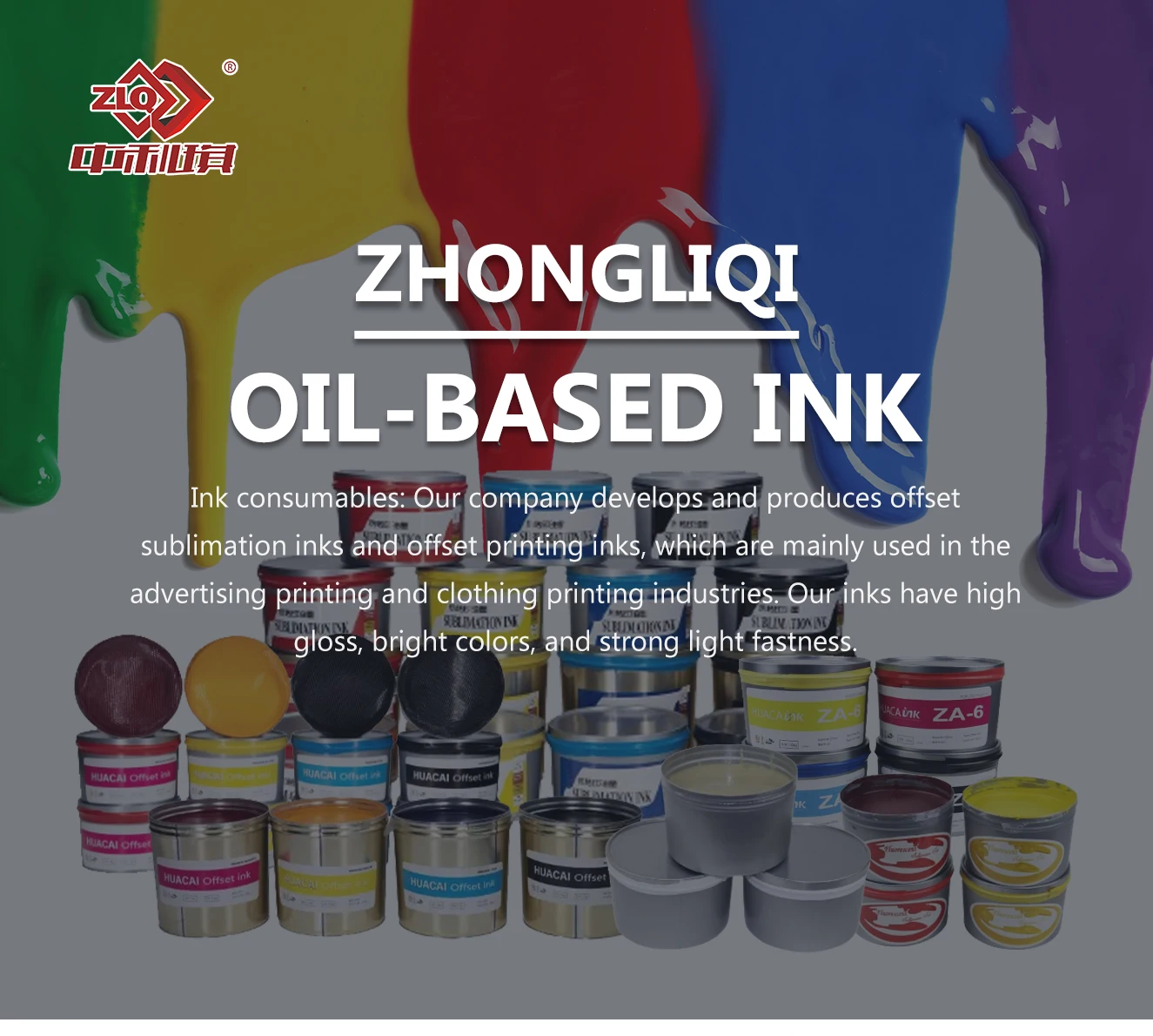 Toyo Quality CMYK Sheet Fed Offset Printing Ink - All Pantone Colors