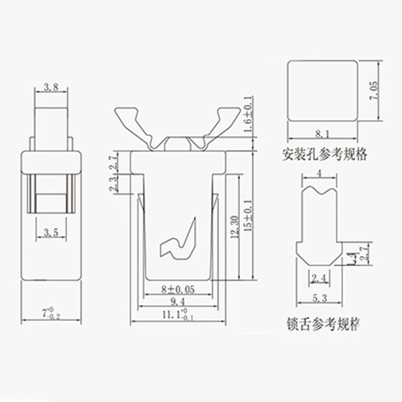 MS Trash Can Plastic Door Lock Switch - Self-locking