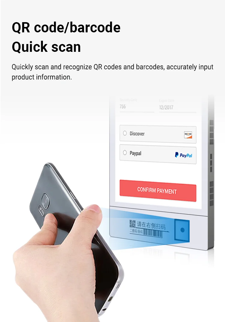 21.5 Inch Interactive Qr Code Scanner Card Insertion Self Order Machine ...