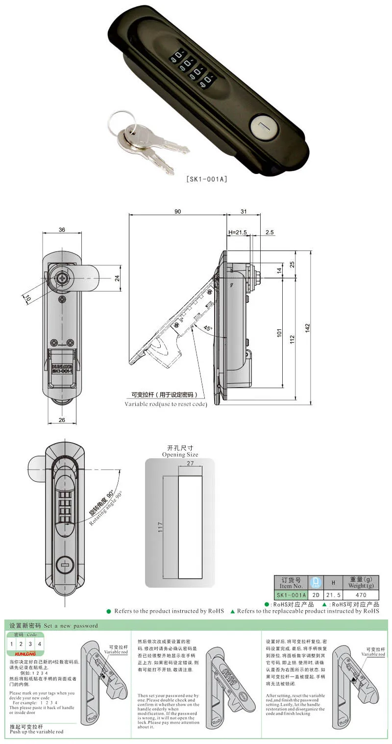 SK1-001 Industrial Security Digital Door Lock - Zinc Alloy
