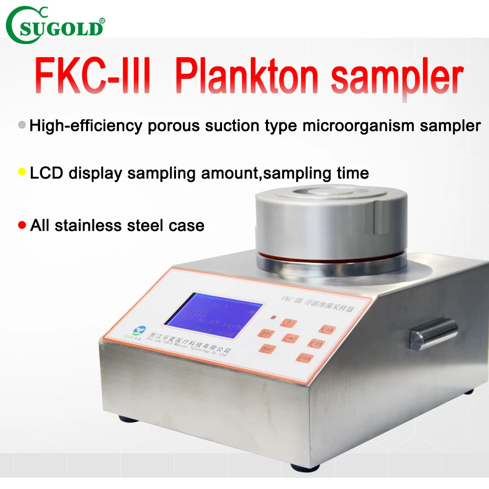 100L/MIN Air Sampler - FKC-III Microbial Plankton Sampler