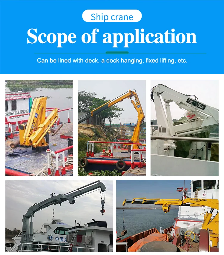 China Offshore 8 Ton Max Operation Range12.63m Knuckle Hydraulic Marine ...