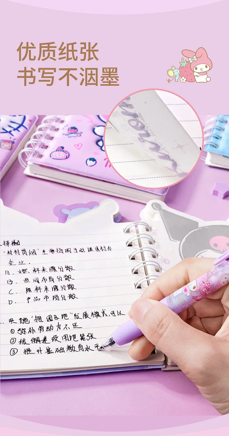 Sanrioed Kuromi Family Image Coil Book Elementary School Student ...