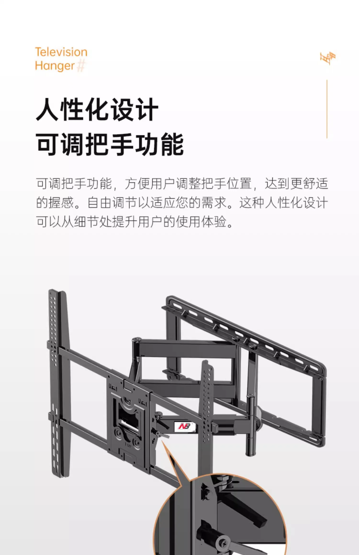 全新 NB SP5/100 全动式 75 英寸-110 英寸液晶 LED 电视壁挂支架 6 个活动臂架 最大承重 VESA 800x600mm ...