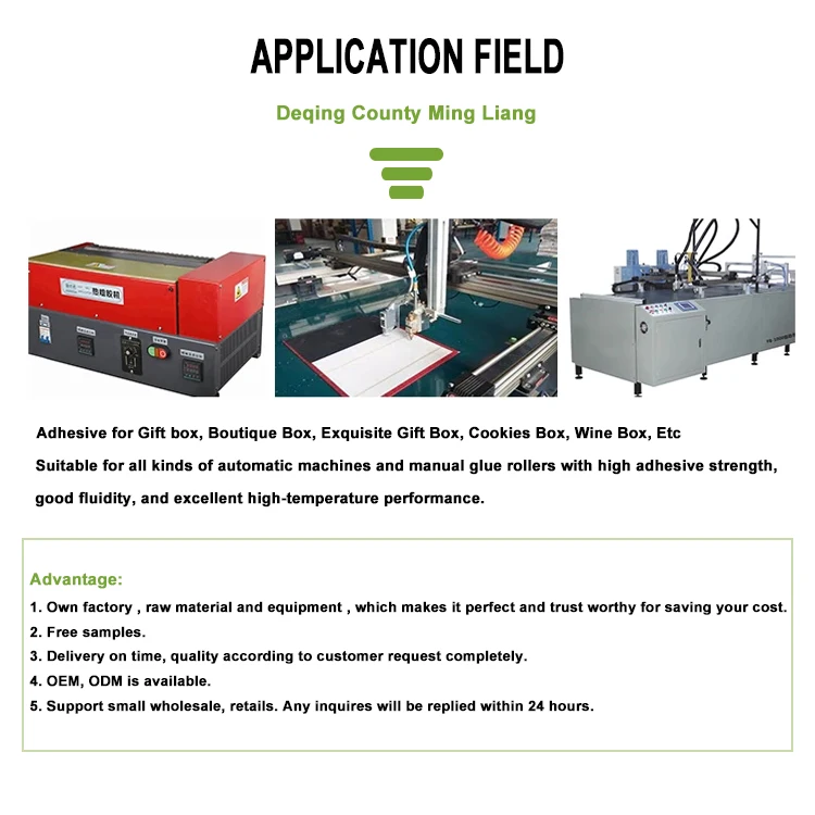 Hot Melt Pressure Sensitive Adhesive Yellow For Pe Plastic Courier Bag ...