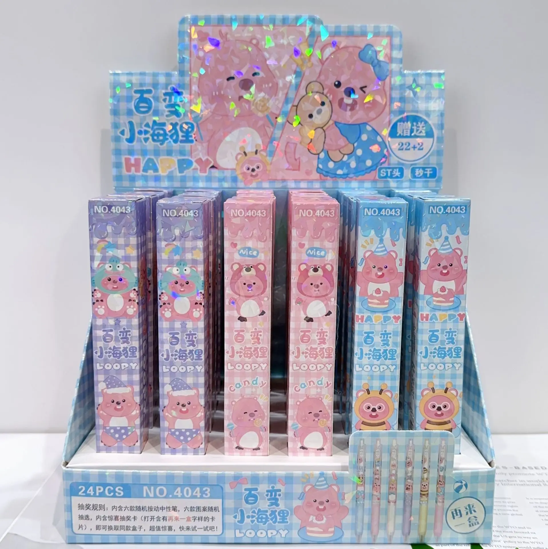 Cartoon Loopy Draw Blind Box Neutral Pen Kids Cute Signature Pen ...