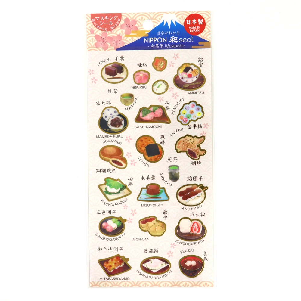 Masking Seal Japanese Cute Kawaii Cartoon Sticker Customization For ...