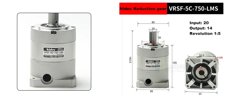 Nidec Planetary Gear Reducers - Precision and Efficiency