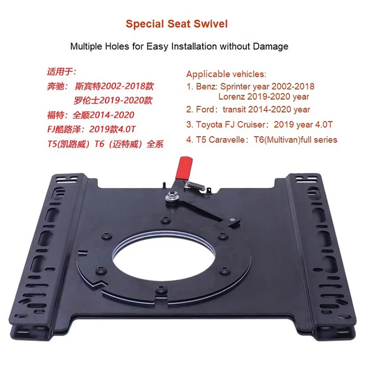 360 Degree Swivel Seat Base - Adjustable Campervan Accessory