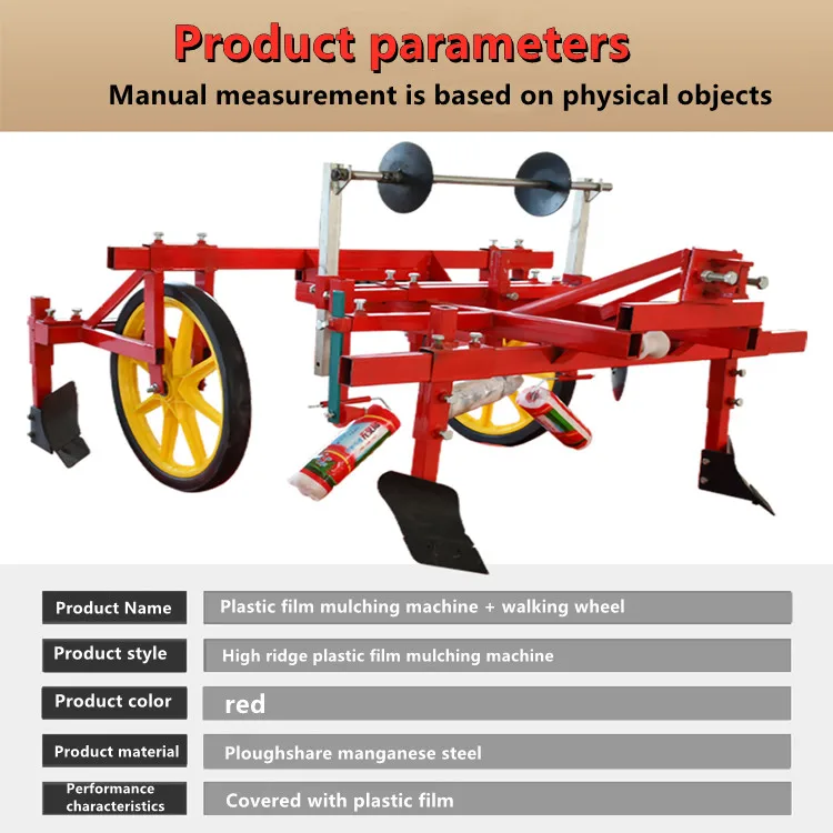 Small Agricultural Mulching Machine - High Productivity