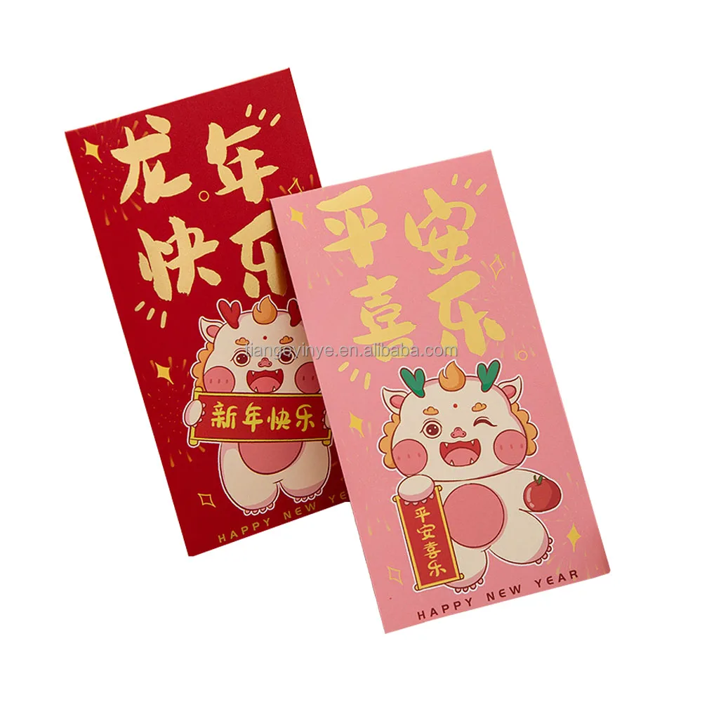 Red Packet 2024 Custom Red Packet Design Luxury Red Packet Printing ...