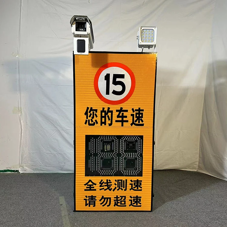 Outdoor Traffic Road Warning Sign Radar Speed Camera Electronic Solar ...