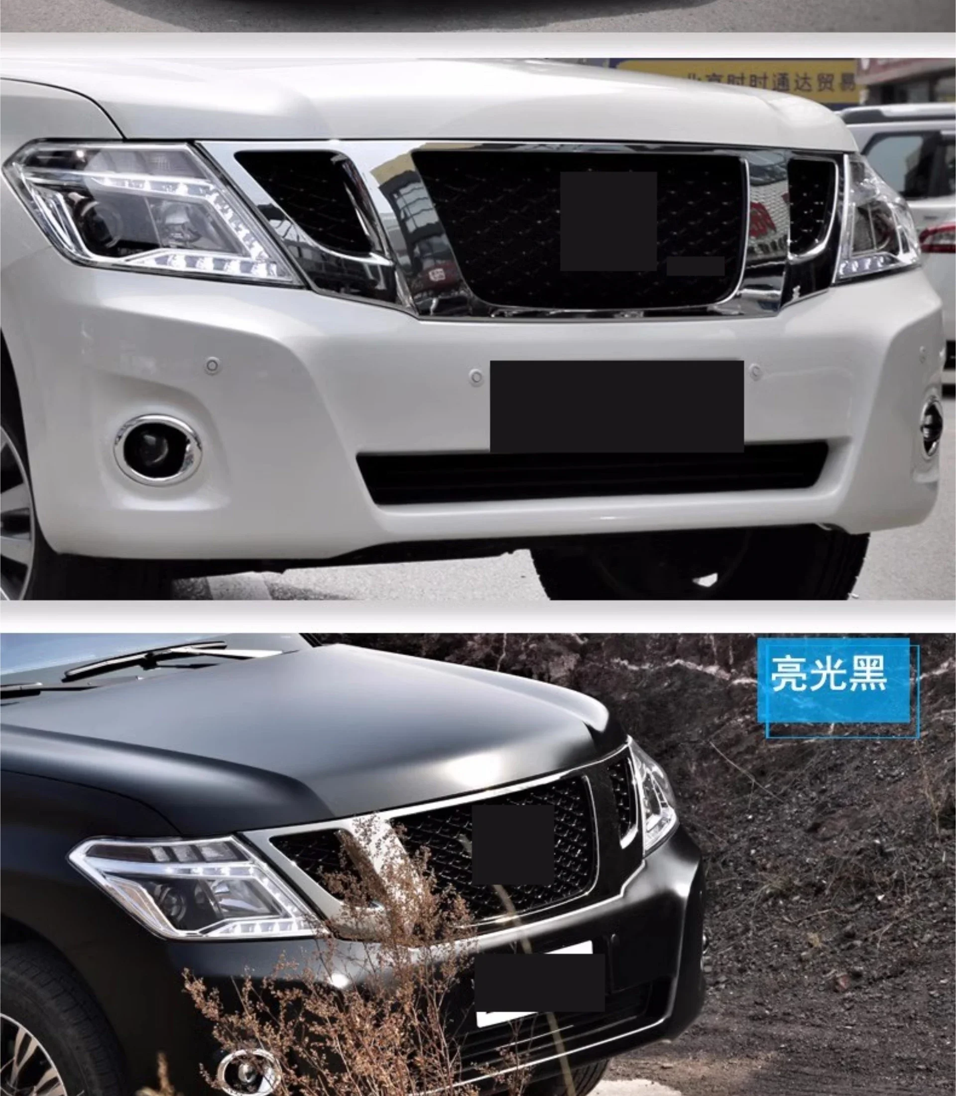 Front Bumper Grill Mask Radiator Grille For Nissan Patrol Y62 Convert ...