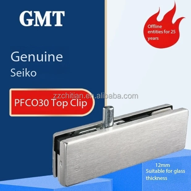 Modern Design 12mm Glass Door Clamp Spring Lock Fittings Top Clamp ...