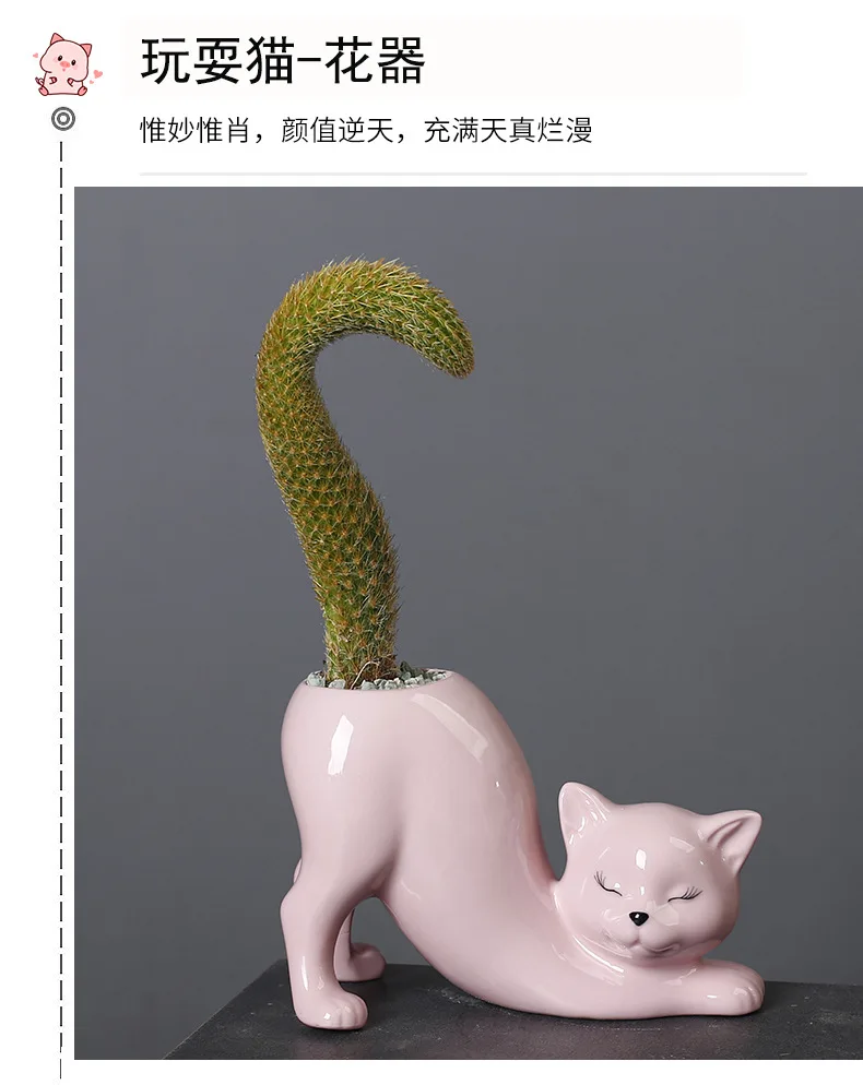 Creative Cute Cat Tail Column Planter - Perfect for Succulents