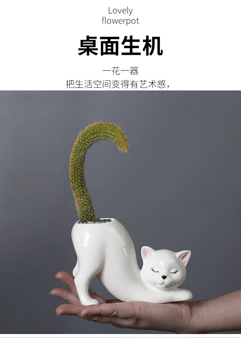 Creative Cute Cat Tail Column Planter - Perfect for Succulents