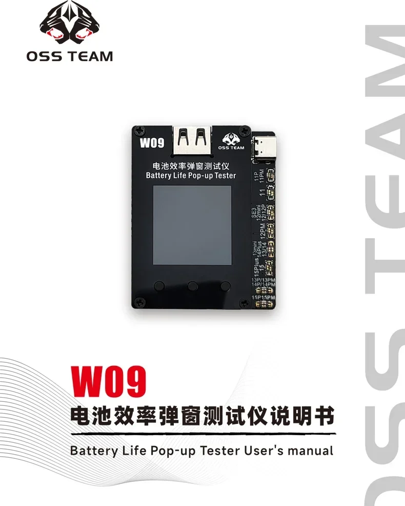 OSS W09 Pro V3 Battery Efficiency Pop-up Tester for Iphone 11-15 Series