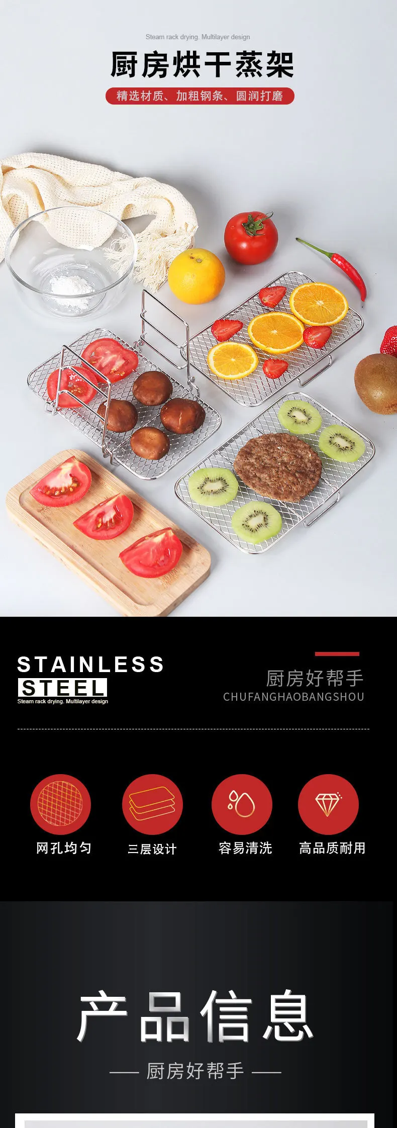 2 Stackable Cooking Rack Air Fryer Stainless Steel Cooking Set Air ...