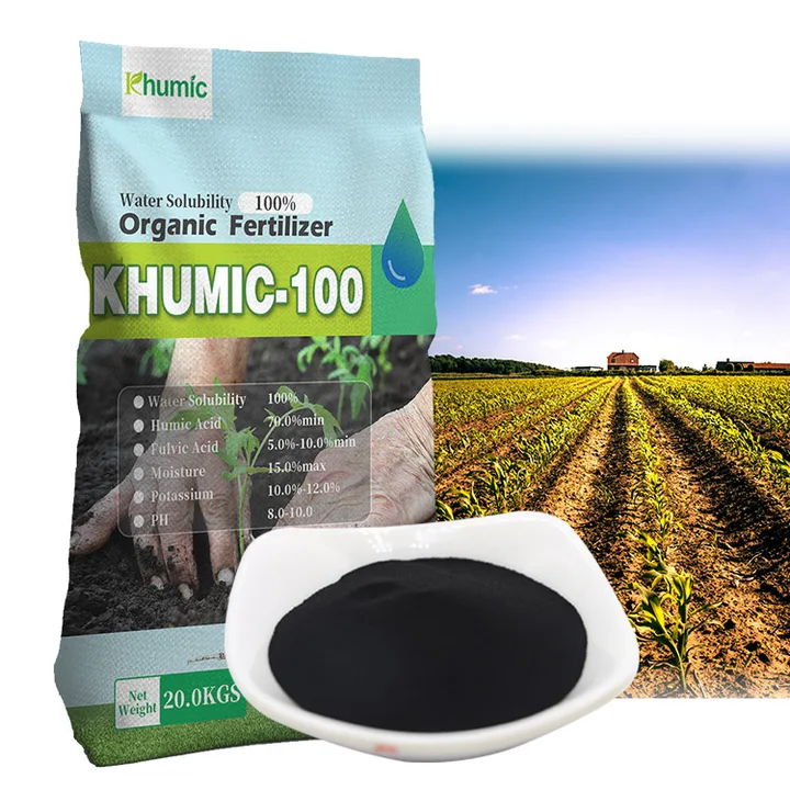 Soil Conditioner Organic Fertilizer跨境商机分析报告行业外贸出口趋势-阿里巴巴国际中文站官网