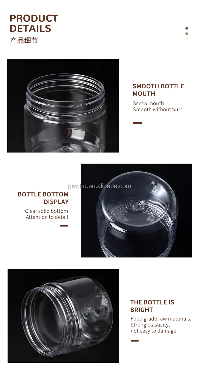OEM/ODM Pet Plastic Jars - Perfect for Peanut Butter & Jam