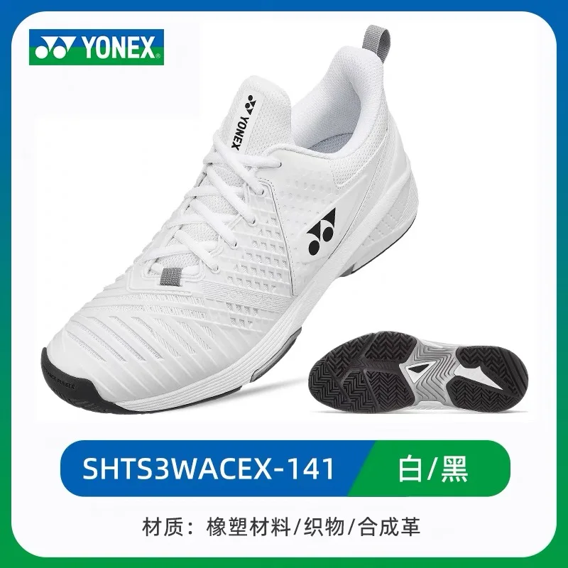 Yonex Badminton Shoes - Power Cushion+ for All Seasons