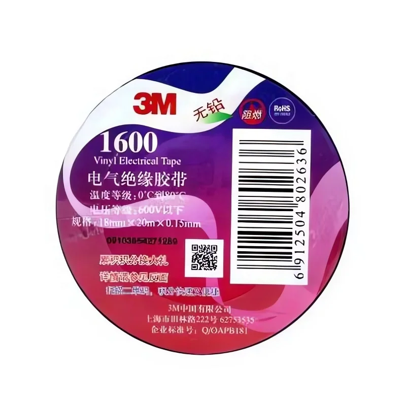 3M 1600 Vinyl Electrical Tape - Industrial Use & Heat-resistant