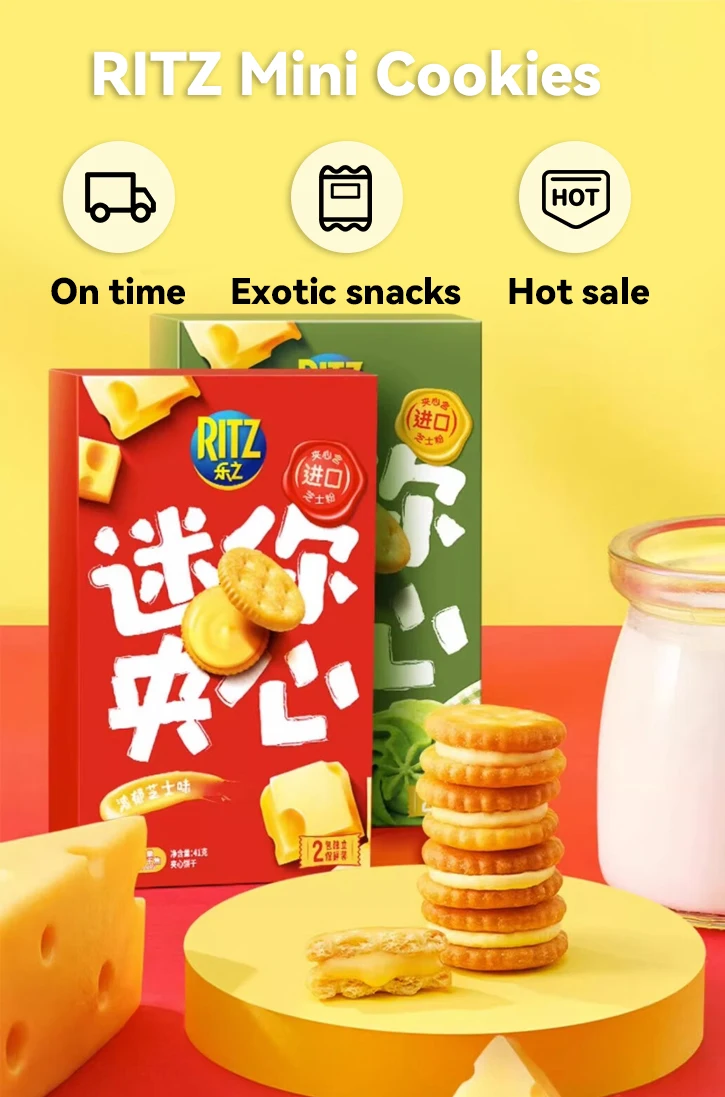 Ritz Biscuit Cheese Flavor Sandwich Biscuits Chinese Biscuits Snacks ...
