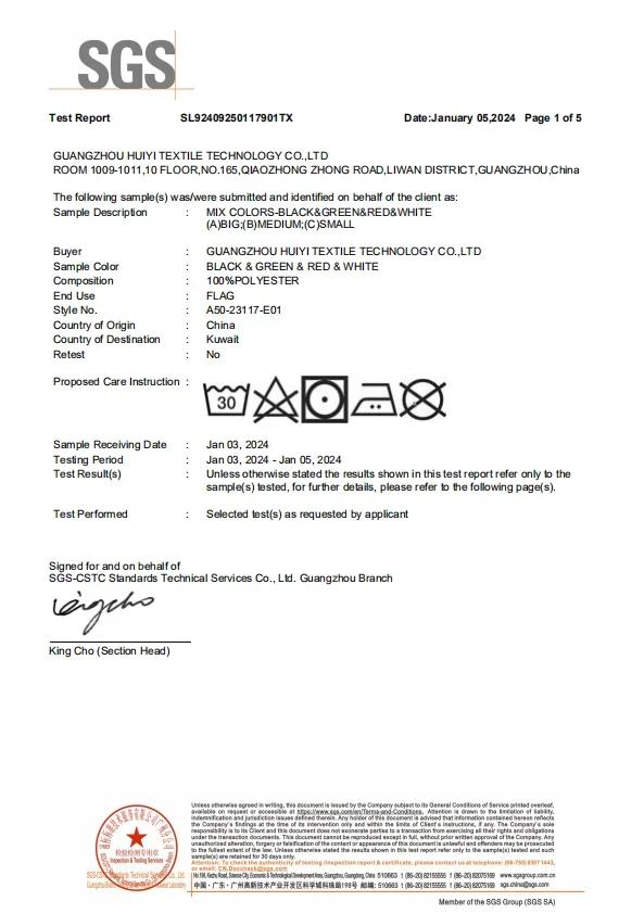 Guangzhou Huiyi Textile Technology Co., Ltd.