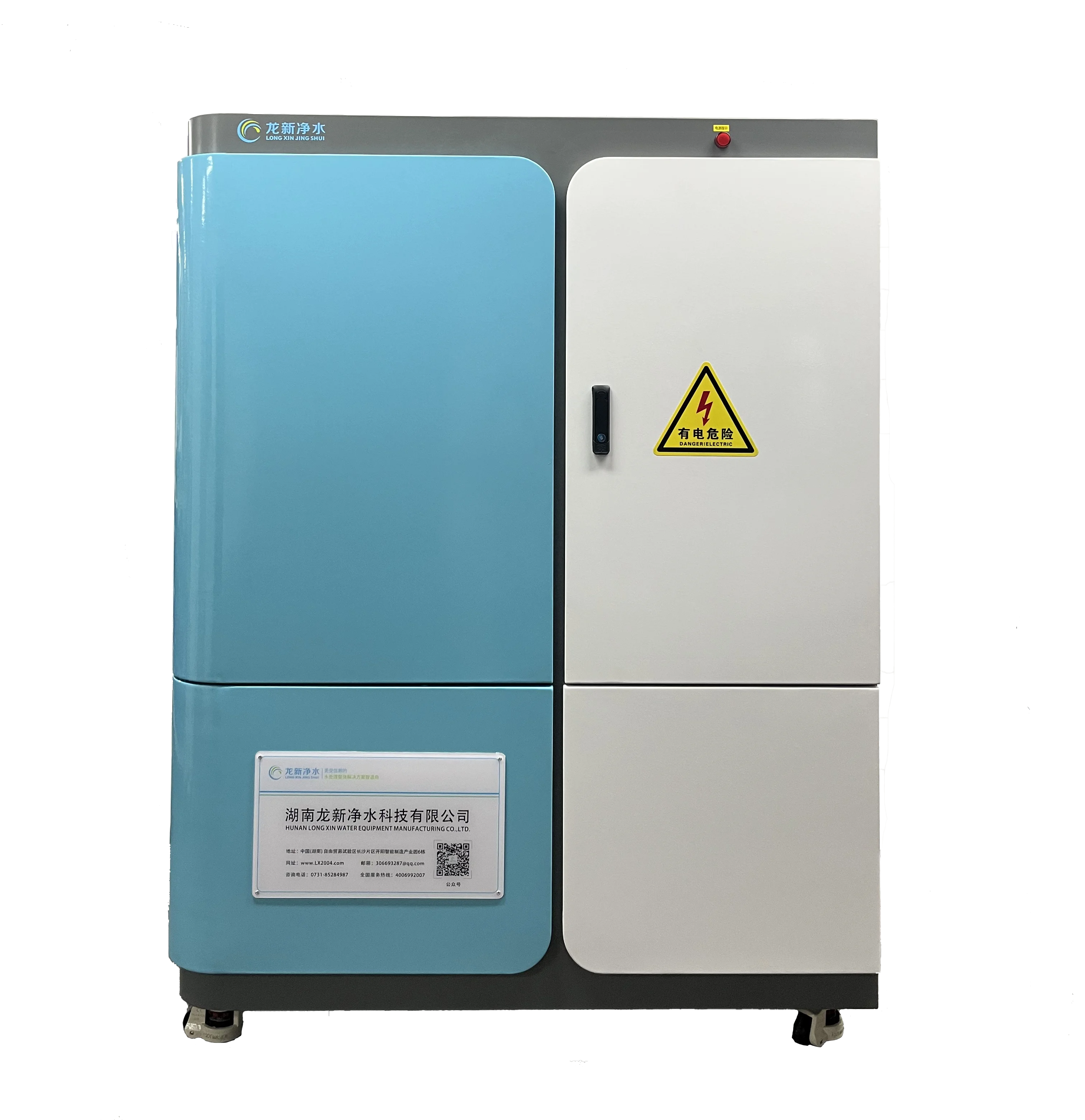 Commercial water dispenser Straight drink machine Commercial water ...