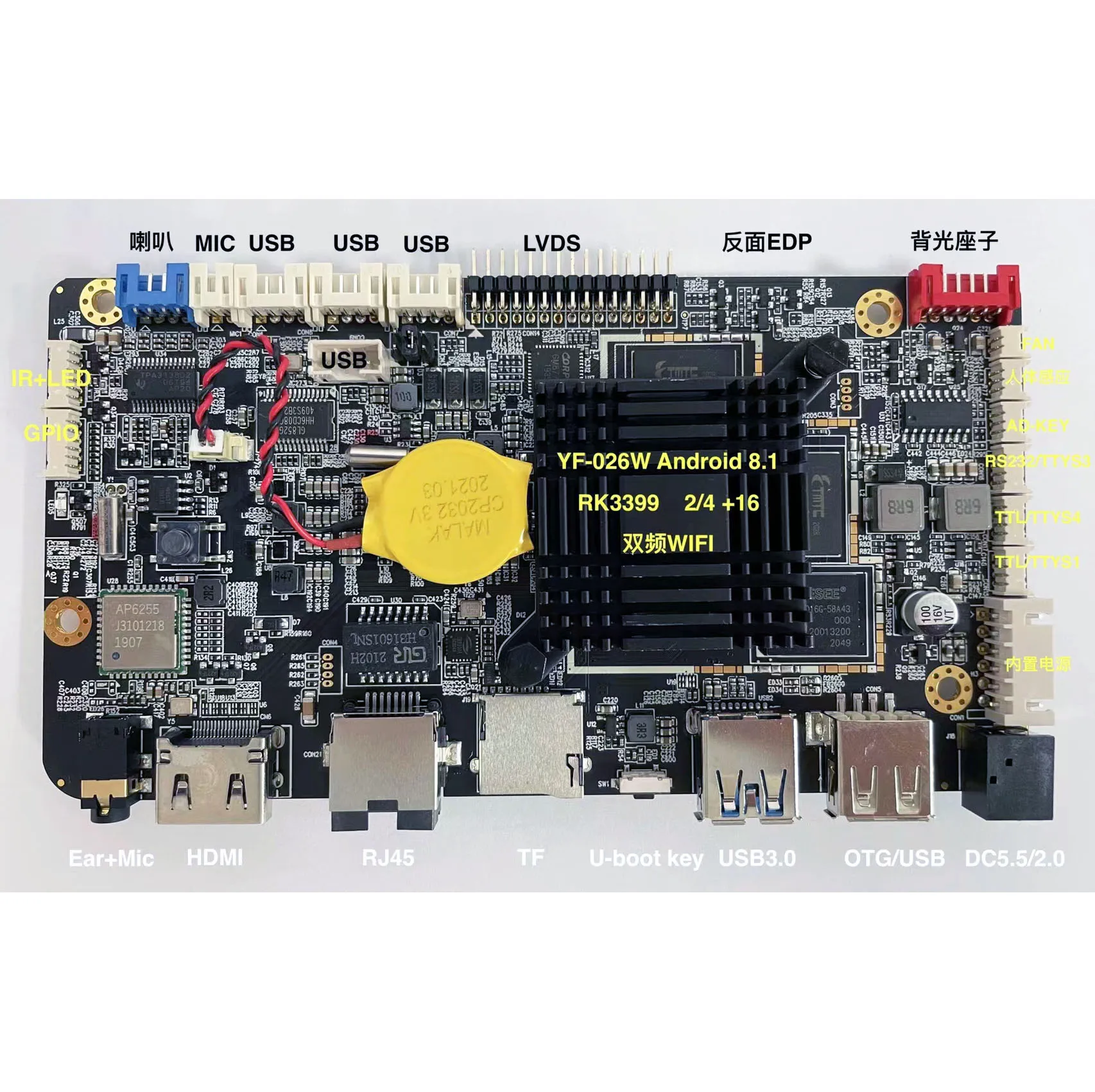 Rockchip RK3288 RS232 TTL Android 11 Linux Ubuntu Mainboard