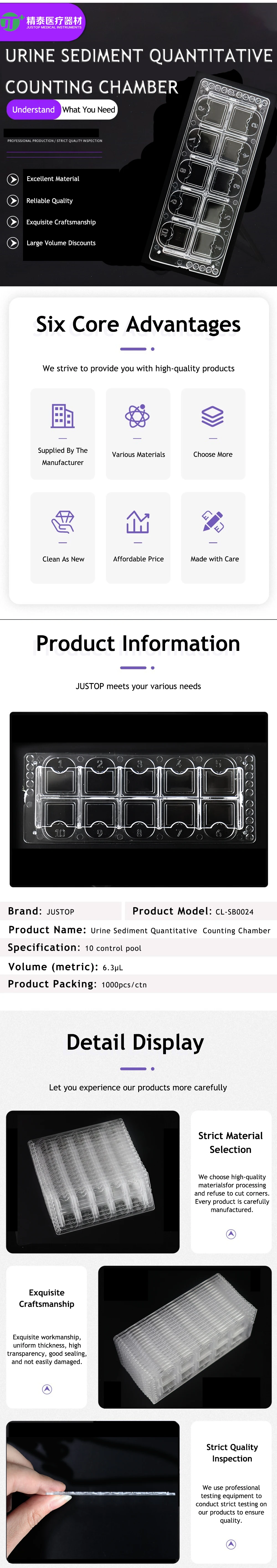 Sterile Urinalysis Slide Count Board - Quantitative Chamber