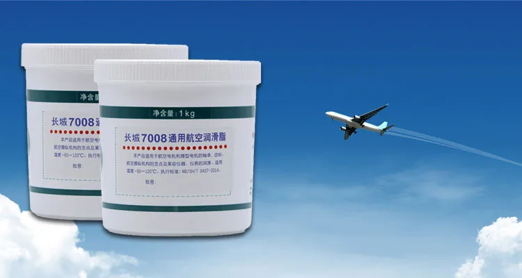 Aviation Motor Bearing Grease Lubrication 7008 General Aviation Grease ...