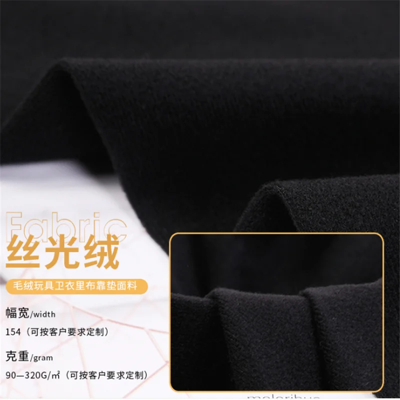 220gsm Super Poly Fabric - Durable School Uniform Material