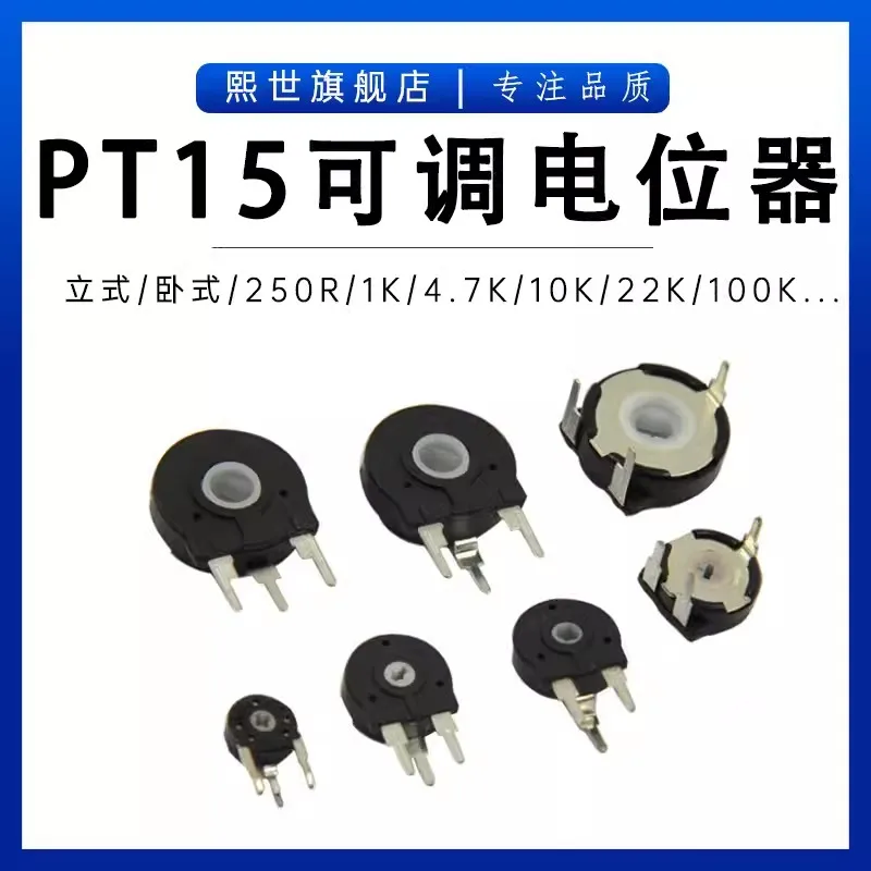 PT15 Phier Potentiometers - Reliable B103 Potentiometer