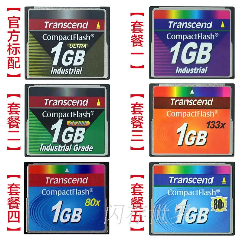 CF Card 1G Industrial CF 1GB Faraco System FANUC CNC Machine Tool Card ...