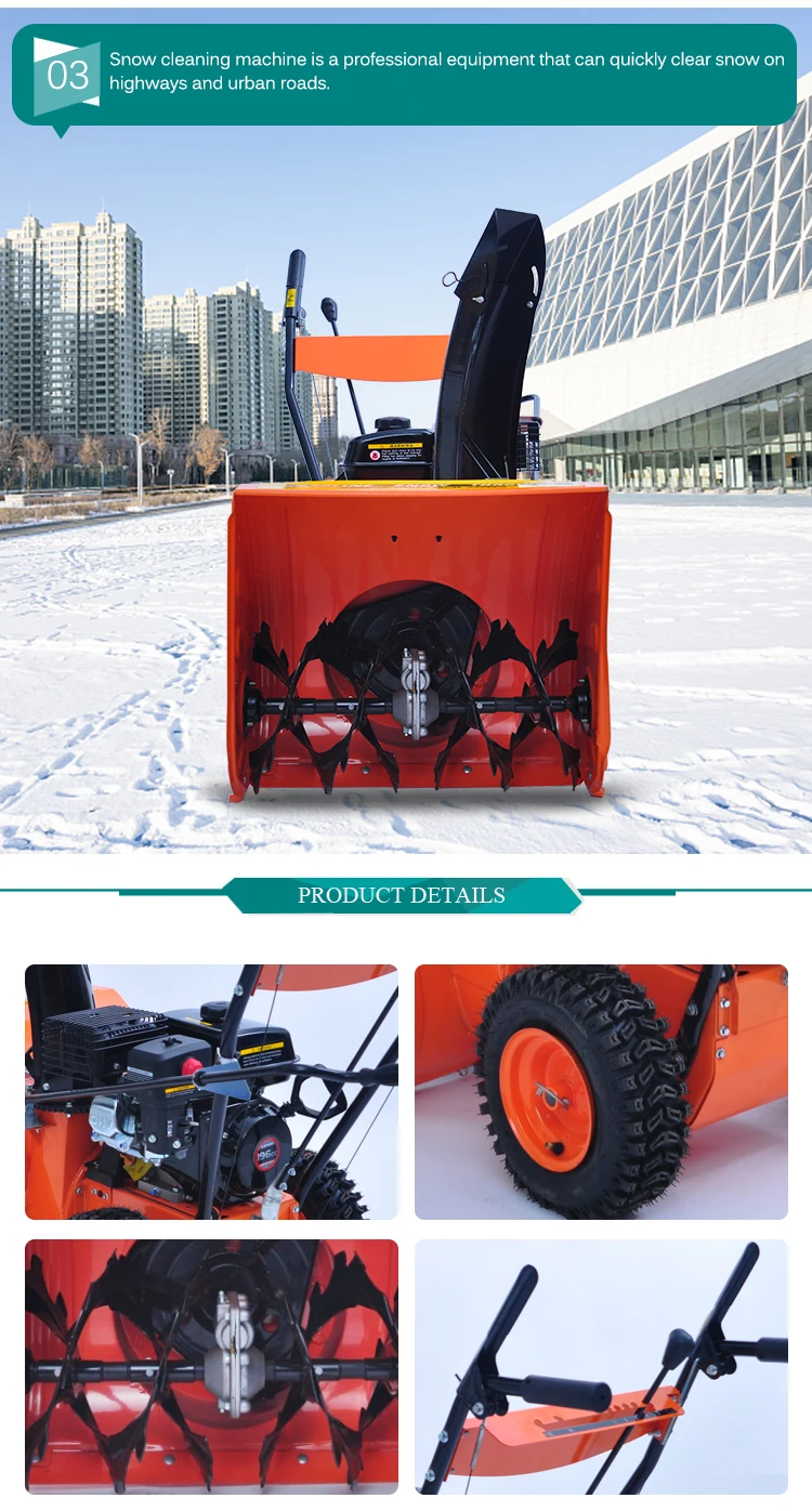 Loncin Power Sweeper For Snow Removing And Cleaning Factory Supply ...