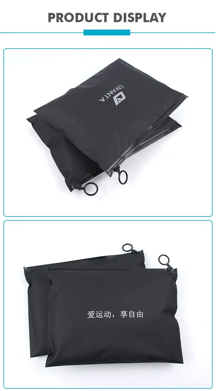 Personalized Printed Reusable Matte Frosted Clothing Packaging Bag