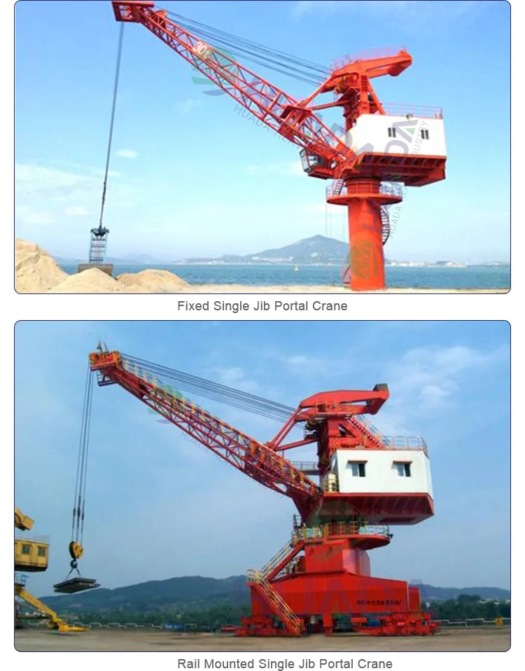 10t Mobile Harbour Crane Container Hydraulic Pedestal Portal Cranes ...